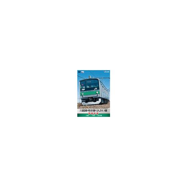 ◆品　番：DW-4734◆発売日：2012年05月21日発売◆出荷目安：５〜１０日◆カワゴエセンサイキョウセンリンカイセンチョクツウカイゾクカワゴエオオサキシンキバ