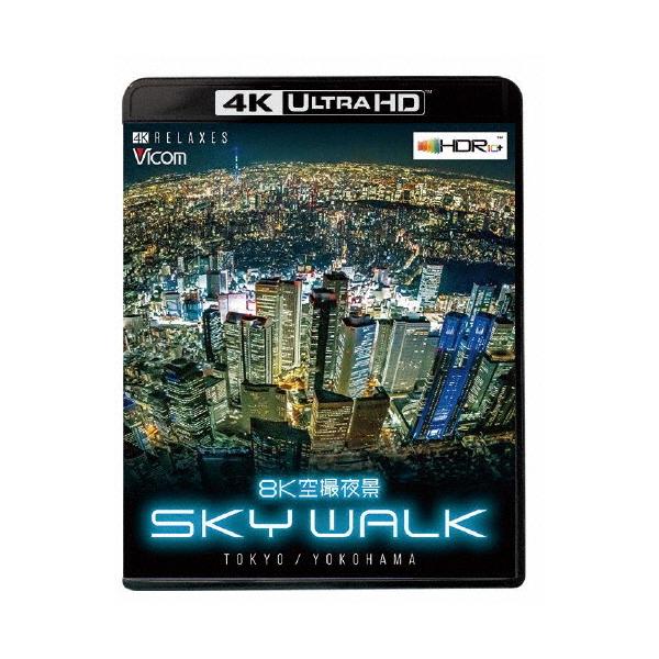 ◆品　番：VUB-5713◆発売日：2021年06月21日発売◆出荷目安：２〜５日◆種類:Ultra HD Blu-ray◆※再生には専用機器が必要です◆ビコムヨンケイリラクシーズハチケイクウサツヤケイスカイウォークトウキョウヨコハマ