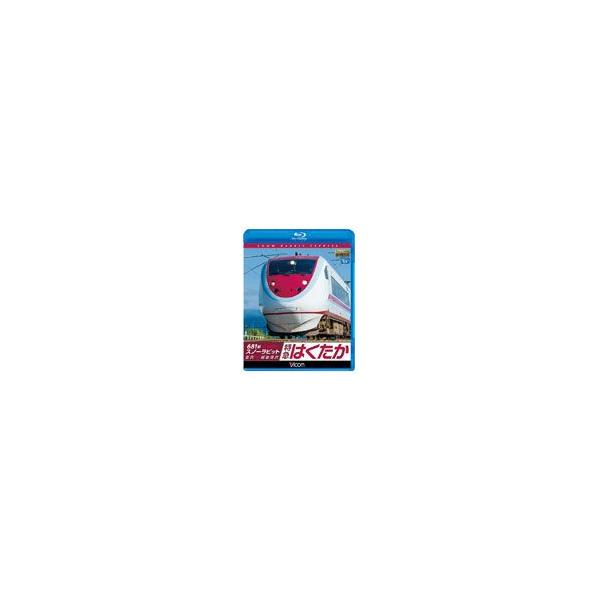 ◆品　番：VB-6597◆発売日：2015年02月21日発売◆出荷目安：５〜１０日◆種類:Blu-ray◆ロクハチイチケイスノーラビットトッキュウハクタカカナザカラワエチゴユザワ