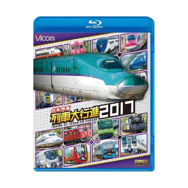 ◆品　番：VB-6617◆発売日：2016年12月02日発売◆出荷目安：２〜５日◆種類:Blu-ray◆ニホンレットウレッシャダイコウシン２０１７