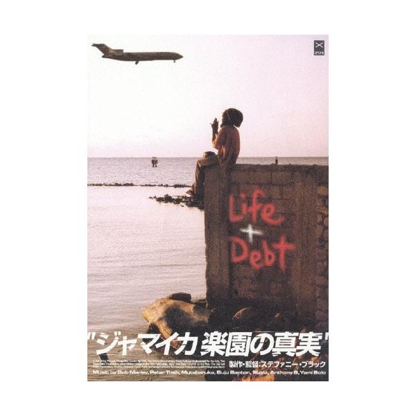 ◆品　番：ULD-276◆発売日：2005年12月22日発売◆出荷目安：５〜１０日◆ジャマイカラクエンノシンジツライフアンドデット/LIFE AND DEBT