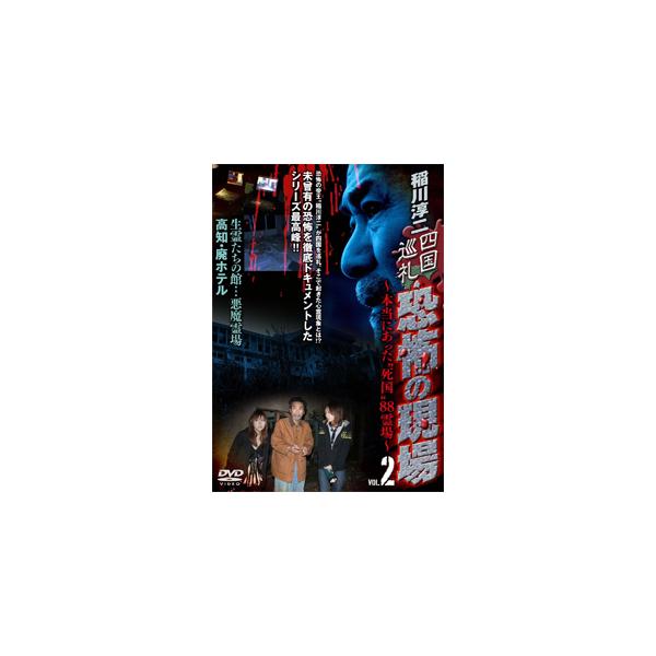 ◆品　番：MX-202B◆発売日：2015年08月28日発売◆出荷目安：５〜１０日◆イナガワジュンジシコクジュンレイキョウフノゲンバホントウニアッタシコクハチジュウハチレイジョウ２