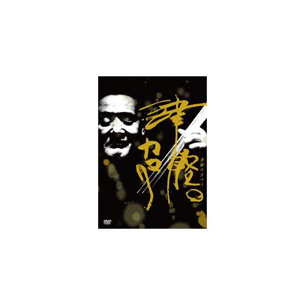 ◆品　番：MX-653S◆発売日：2019年04月26日発売◆出荷目安：２〜５日◆ツガルノカマリ