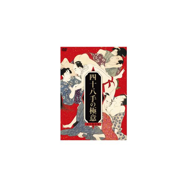 ◆品　番：MX-669S◆発売日：2020年06月26日発売◆出荷目安：５〜１０日◆シジュウハッテノゴクイ