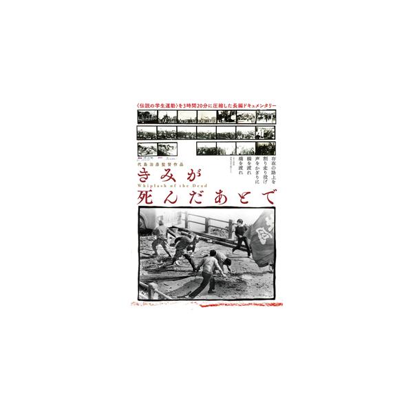 ◆品　番：MX-683S◆発売日：2021年09月24日発売◆出荷目安：２〜５日◆キミガシンダアトデ