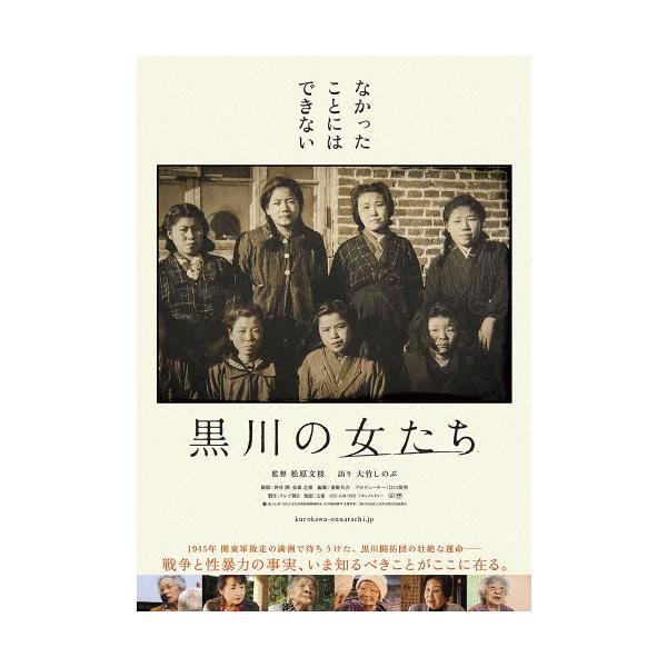 ◆品　番：MX-747S◆発売日：2026年06月26日発売◆出荷目安：５〜１０日◆クロカワノオンナタチ
