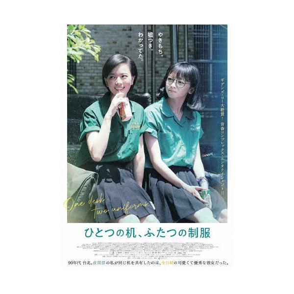 ◆品　番：MX-748S◆発売日：2026年08月05日発売◆出荷目安：発売日前日〜３日◆ヒトツノツクエフタツノセイフク