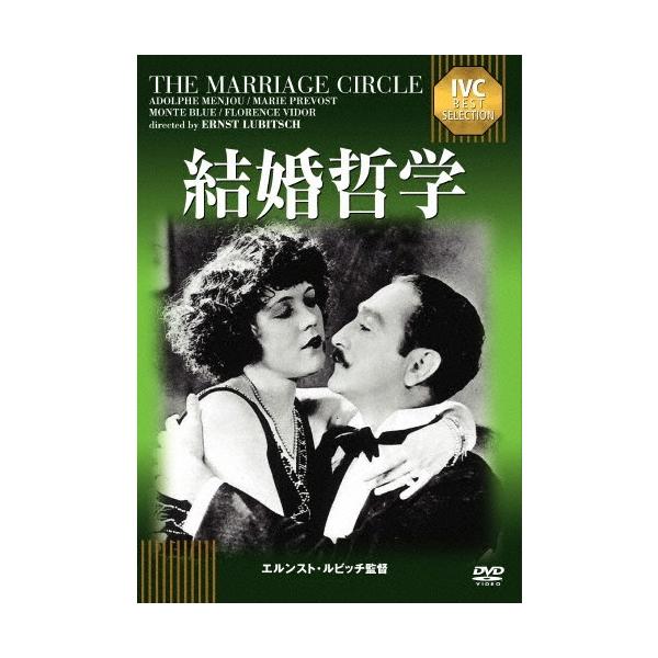 ◆品　番：IVCA-18111◆発売日：2012年01月27日発売◆出荷目安：２〜５日◆ケッコンテツガク/MARRIAGE CIRCLE,THE