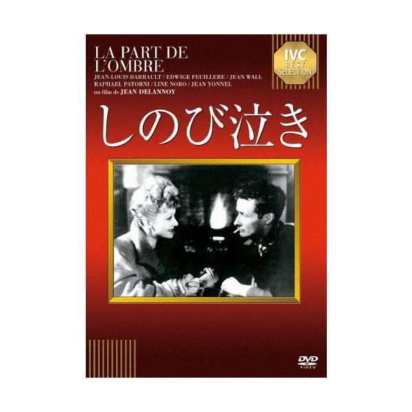 ◆品　番：IVCA-18132◆発売日：2013年03月29日発売◆出荷目安：５〜１０日◆シノビナキ/LA PART DE L'OMBRE