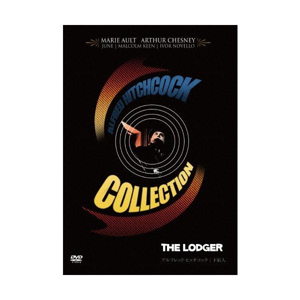 ◆品　番：IVCA-18148◆発売日：2013年06月21日発売◆出荷目安：２〜５日◆ゲシュクニン/LODGER,THE