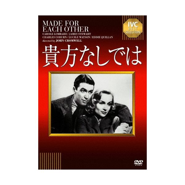 ◆品　番：IVCA-18184◆発売日：2014年03月28日発売◆出荷目安：５〜１０日◆アナタナシデハ/MADE FOR EACH OTHER