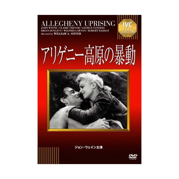 ◆品　番：IVCA-18230◆発売日：2015年02月27日発売◆出荷目安：５〜１０日◆アリゲニーコウゲンノボウドウ/ALLEGHENY UPRISING