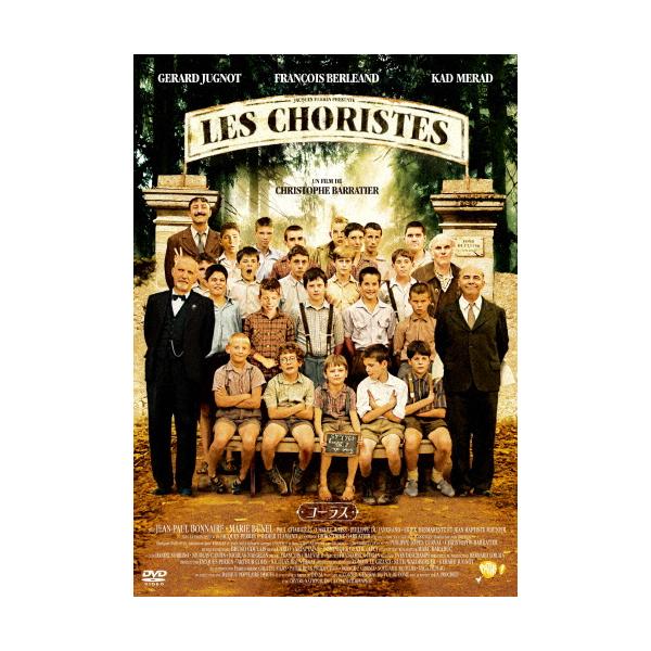 ◆品　番：IVCF-5854◆発売日：2021年03月26日発売◆出荷目安：２〜５日◆コーラス/LES CHORISTES