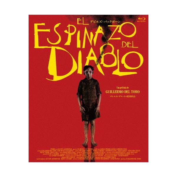 ◆品　番：IVBD-1238◆発売日：2021年04月23日発売◆出荷目安：２〜５日◆種類:Blu-ray◆PG12◆デビルズバックボーン/DEVIL'S BACKBONE,THE
