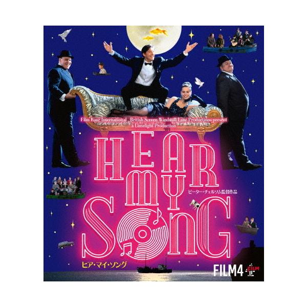 ◆品　番：IVBD-1256◆発売日：2021年12月17日発売◆出荷目安：５〜１０日◆種類:Blu-ray◆ヒアマイソング/HEAR MY SONG