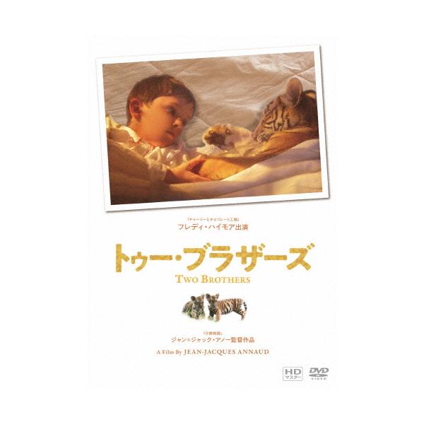 ◆品　番：IVCF-5868◆発売日：2022年05月27日発売◆出荷目安：２〜５日◆トゥーブラザーズ/TWO BROTHERS