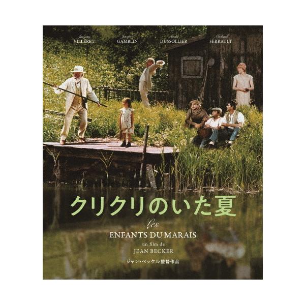 ◆品　番：IVBD-1269◆発売日：2022年06月24日発売◆出荷目安：２〜５日◆種類:Blu-ray◆クリクリノイタナツ/LES ENFANS DU MARAIS