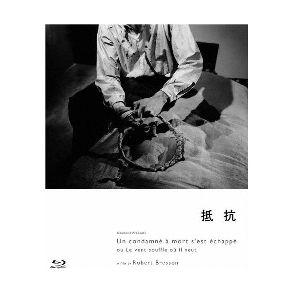 ◆品　番：IVBD-1270◆発売日：2022年07月22日発売◆出荷目安：２〜５日◆種類:Blu-ray◆テイコウロベールブレッソン/MAN ESCAPED,A