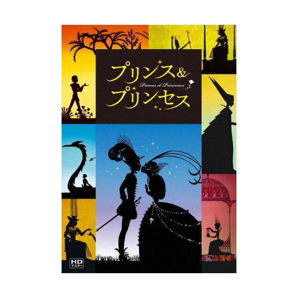 ◆品　番：IVCF-5874◆発売日：2022年12月23日発売◆出荷目安：２〜５日◆プリンスアンドプリンセスミッシェルオスロ/PRINCES AND PRINCESSES