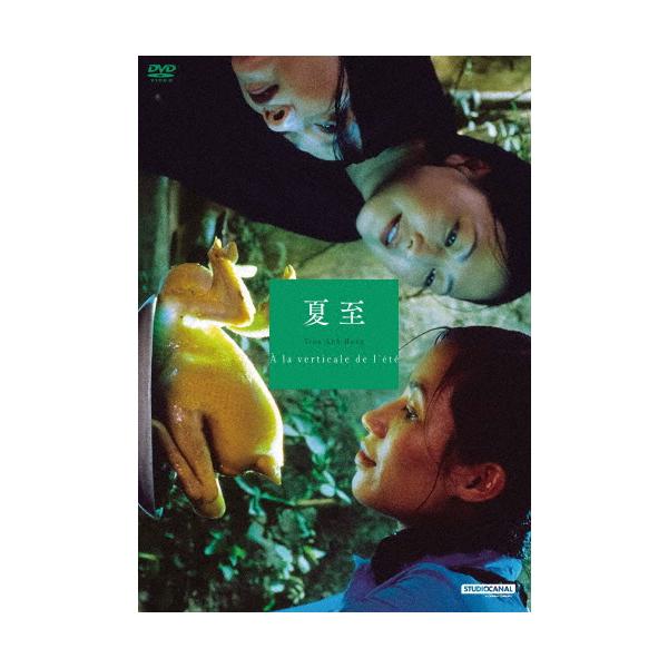 ◆品　番：IVCF-5895◆発売日：2024年04月26日発売◆出荷目安：５〜１０日◆ゲシ/LA VERTICALE DE LETE,A