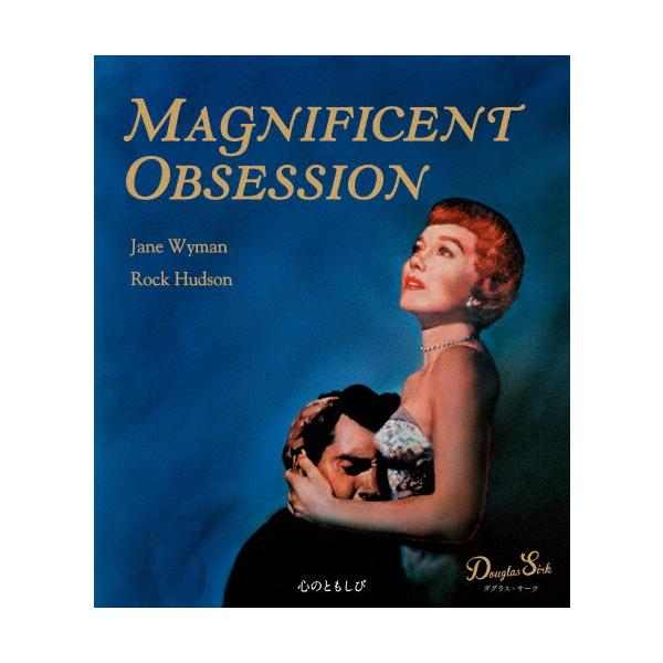 ◆品　番：IVBD-6215◆発売日：2024年10月31日発売◆出荷目安：２〜５日◆種類:Blu-ray◆ココロノトモシビダグラスサーク/MAGNIFICENT OBSESSION