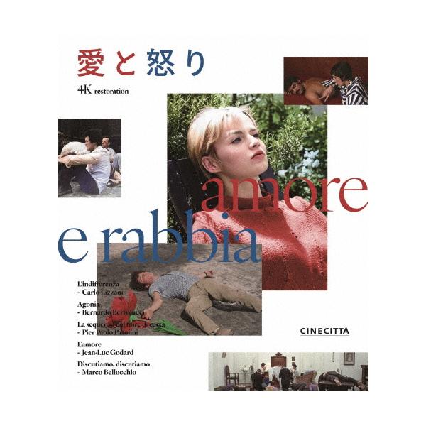 ◆品　番：IVBD-1319◆発売日：2024年11月29日発売◆出荷目安：２〜５日◆種類:Blu-ray◆アイトイカリ/AMORE E RABBIA