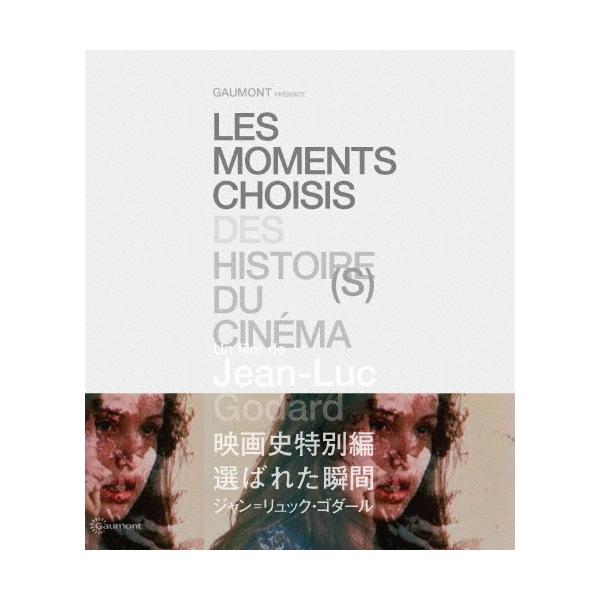 ◆品　番：IVBD-1324◆発売日：2025年02月28日発売◆出荷目安：５〜１０日◆種類:Blu-ray◆エイガシトクベツヘンエラバレタシュンカンジャンリュックゴダール/LES MOMENTS CHOISIS DES HISTOIRE(...