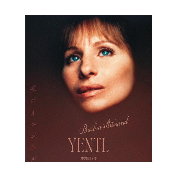 ◆品　番：IVBD-1341◆発売日：2025年12月12日発売◆出荷目安：５〜１０日◆種類:Blu-ray◆アイノイエントルバーブラストライサンド/YENTL