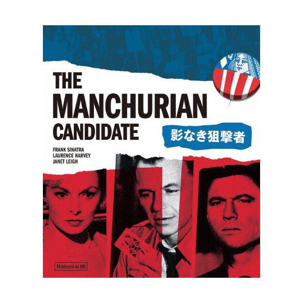 ◆品　番：IVBD-1342◆発売日：2025年11月28日発売◆出荷目安：２〜５日◆種類:Blu-ray◆カゲナキソゲキシャジョンフランケンハイマー/MANCHURIAN CANDIDATE,THE