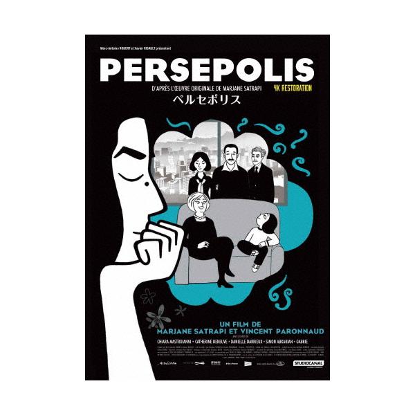 ◆品　番：IVCF-5914◆発売日：2026年04月24日発売◆出荷目安：５〜１０日◆ペルセポリス/PERSEPOLIS