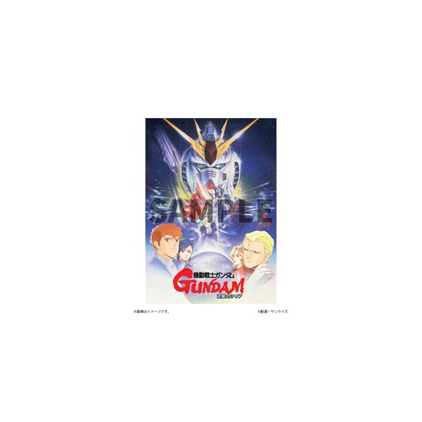 ◆品　番：TU-14128◆発売日：2026年07月21日発売◆出荷目安：発売日前日◆※こちらの商品は、【書籍】でございます。◆キドウセンシガンダムギャクシュウノシャアパンフレットキービジュアルＡ４メタルポスター２マイセット