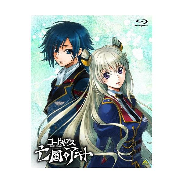◆品　番：BCXA-1117◆発売日：2016年04月22日発売◆出荷目安：５〜１０日◆種類:Blu-ray◆木村貴宏描き下ろしスリーブケース／総作画監督：島村秀一、前田清明描き下ろしジャケット◆※画像はイメージです。◆コードギアスボウコク...