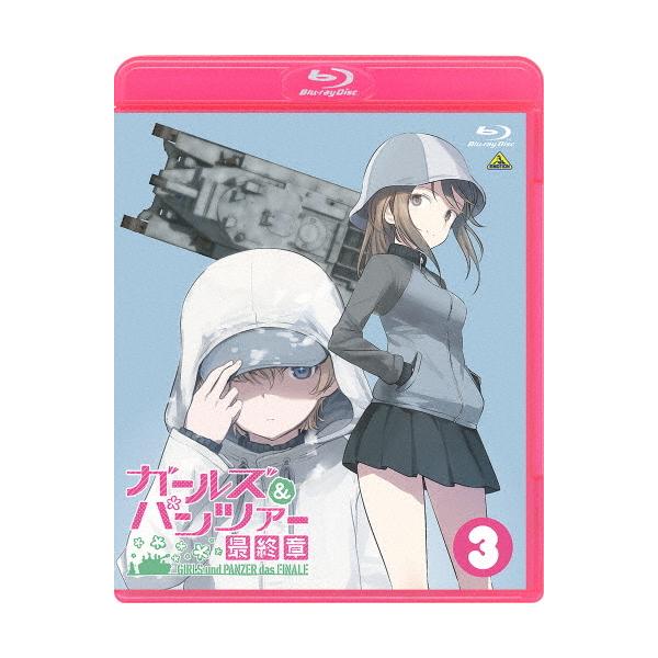◆品　番：BCXA-1256◆発売日：2021年12月24日発売◆出荷目安：５〜１０日◆種類:Blu-ray◆特装限定版/特典ディスク(Blu-ray2枚)付/キャラクター原案・島田フミカネ描き下ろしジャケット仕様◆※先着特典：描き下ろしA...
