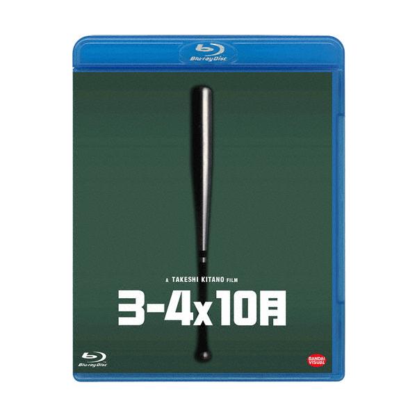 ◆品　番：BCXJ-1269◆発売日：2017年09月27日発売◆出荷目安：２〜５日◆種類:Blu-ray◆サンタイヨンエックスジュウガツ