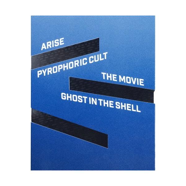 ◆品　番：BCXA-1314◆発売日：2017年12月22日発売◆出荷目安：５〜１０日◆種類:Blu-ray◆BOX/「ARISE」「攻殻機動隊 新劇場版」など6作品収録◆※画像はイメージです。◆コウカクキドウタイアライズシンゲキジョウバン