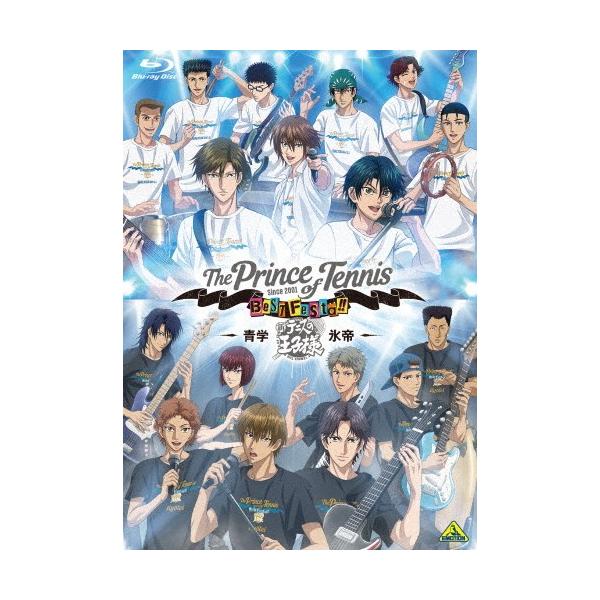 ◆品　番：BCXE-1442◆発売日：2019年05月24日発売◆出荷目安：２〜５日◆種類:Blu-ray◆特典ディスク(Blu-ray)付◆テニプリベストフェスタアオガクブイエスヒョウテイ