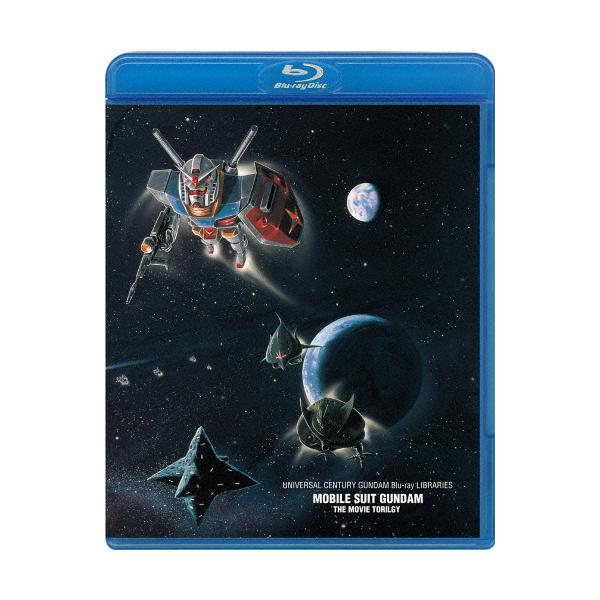 ◆品　番：BCXA-1474◆発売日：2019年12月25日発売◆出荷目安：２〜５日◆種類:Blu-ray◆特典ディスク(Blu-ray)付/「機動戦士ガンダム」「機動戦士ガンダムＩＩ 哀・戦士編」など3作品収録◆ウチュウセイキガンダムブル...