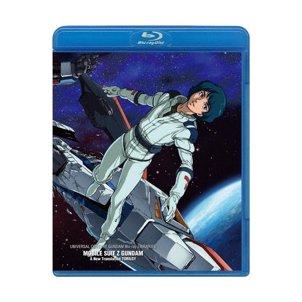 ◆品　番：BCXA-1475◆発売日：2019年12月25日発売◆出荷目安：２〜５日◆種類:Blu-ray◆特典ディスク(Blu-ray)付◆ウチュウセイキガンダムブルーレイライブラリーズゲキジョウバンキドウセンシゼータガンダム