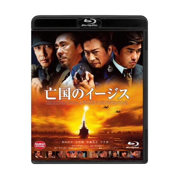 ◆品　番：BCXJ-1500◆発売日：2019年12月05日発売◆出荷目安：５〜１０日◆種類:Blu-ray◆※先着特典：護衛艦いそかぜエンブレム入りマルチクロス（15cm×15cm）は終了いたしました。◆ボウコクノイージス
