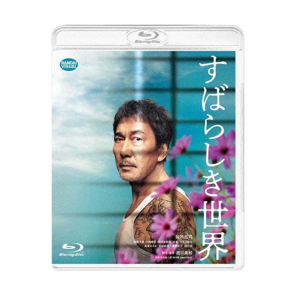 ◆品　番：BCXJ-1652◆発売日：2021年10月06日発売◆出荷目安：２〜５日◆種類:Blu-ray◆特典ディスク(DVD)付◆※先着特典：特製スリーブケースは終了いたしました。◆スバラシキセカイ