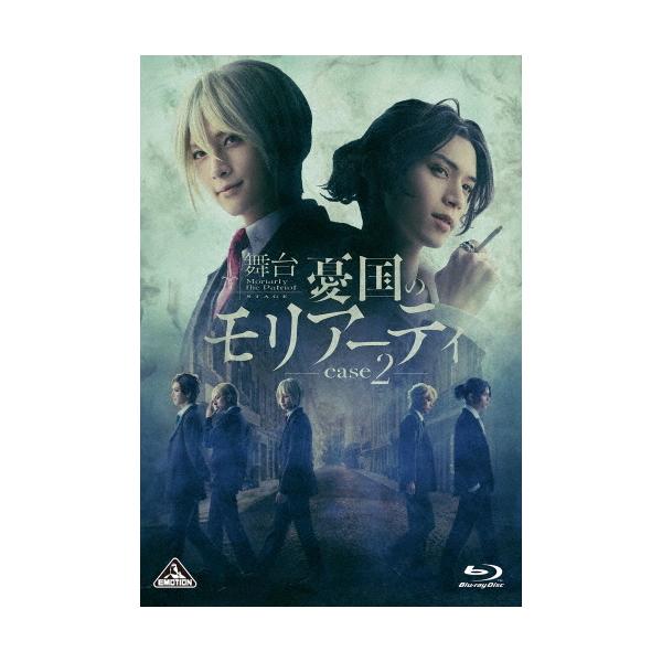 ◆品　番：BCXE-1662◆発売日：2021年12月24日発売◆出荷目安：５〜１０日◆種類:Blu-ray◆特典ディスク(Blu-ray)付◆ブタイユウコクノモリアーティケース２
