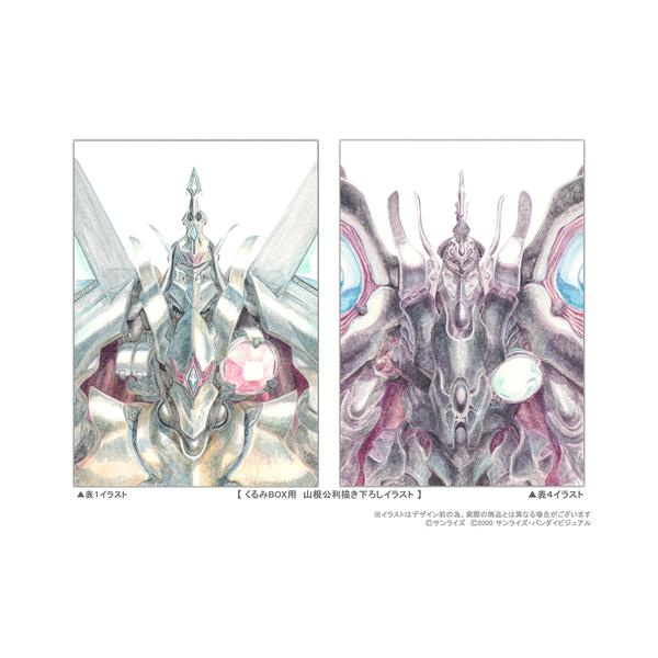 ◆品　番：BCXA-2010◆発売日：2026年03月25日発売◆出荷目安：発売日前日◆種類:Blu-ray◆期間限定:2026年3月25日〜2027年3月24日/特典ディスク(Blu-ray)付/くるみBOX仕様◆■Joshinオリジナル...