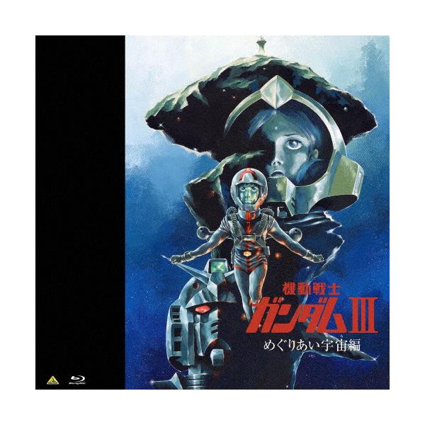 ◆品　番：BCXA-2028◆発売日：2026年01月28日発売◆出荷目安：２〜５日◆種類:Blu-ray◆ビッグサイズジャケット仕様◆エモーションビッグジャケットコレクションキドウセンシガンダム３メグリアイソラヘン