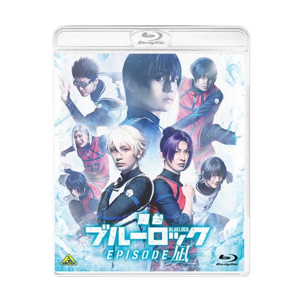 ◆品　番：BCXE-2032◆発売日：2026年09月25日発売◆出荷目安：発売日前日〜３日◆種類:Blu-ray◆特典ディスク(Blu-ray)付◆ブタイブルーロックエピソードナギ