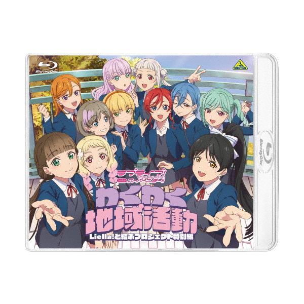 ◆品　番：BCXA-2089◆発売日：2026年11月27日発売◆出荷目安：発売日前日◆種類:Blu-ray◆描き下ろしイラスト使用ジャケット仕様◆■先着特典：キャラクターデザイン斎藤敦史監修 描き下ろしジャケットイラスト使用A3クリアポス...