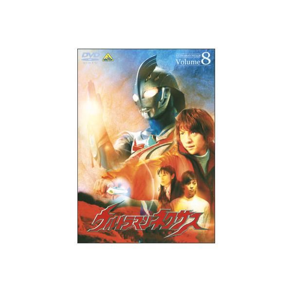 ◆品　番：BCBS-2098◆発売日：2005年08月26日発売◆出荷目安：５〜１０日◆ウルトラマンネクサス８