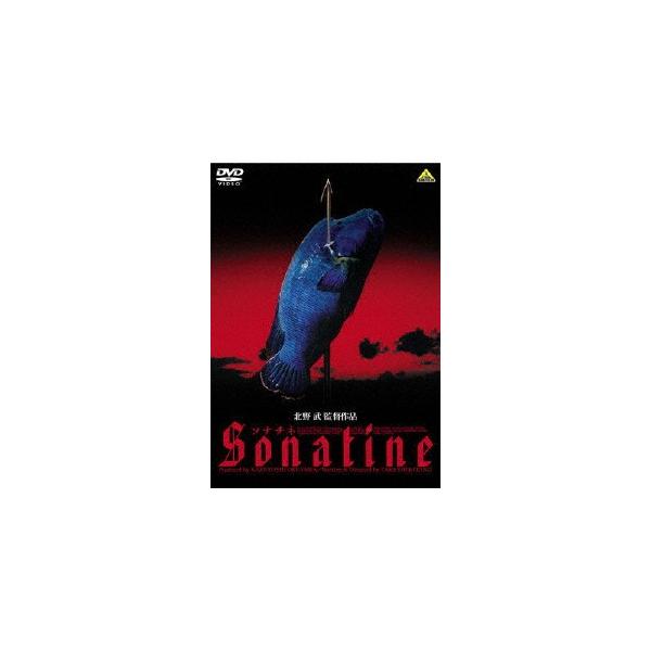 ◆品　番：BCBJ-3085◆発売日：2007年10月26日発売◆出荷目安：２〜５日◆■台数限定　お一人様一枚限りです。◆ソナチネ