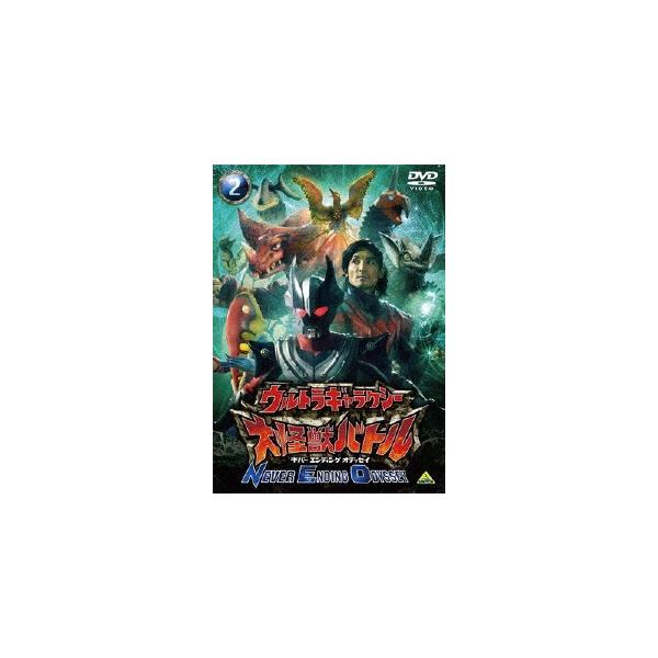 ◆品　番：BCBS-3514◆発売日：2009年08月25日発売◆出荷目安：５〜１０日◆ウルトラギャラクシーダイカイジュウバトルネバーエンディングオデッセイ２