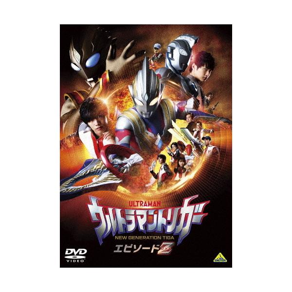 ◆品　番：BCBS-5123◆発売日：2022年08月26日発売◆出荷目安：５〜１０日◆ウルトラマントリガーニュージェネレーションティガエピソードゼット