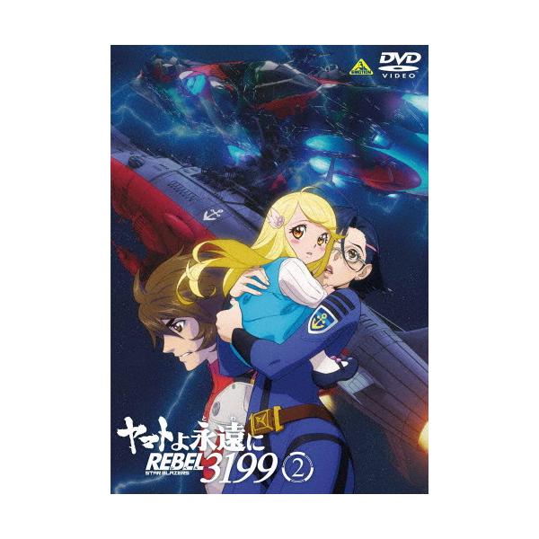 ◆品　番：BCBA-5169◆発売日：2025年01月29日発売◆出荷目安：２〜５日◆描き下ろしジャケット仕様◆※Joshinオリジナル特典：キャラクター原画使用ミニ色紙（121mm×136mm）は終了致しました。◆ヤマトヨトワニレベル３１９９
